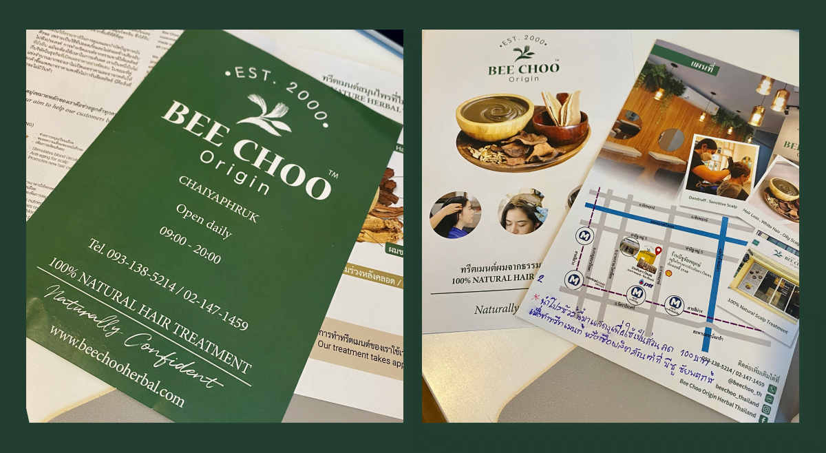 ผม เสีย อย่าง รุนแรง ต้องไปร้านสปาผมBee choo สมุนไพรหมัก100%