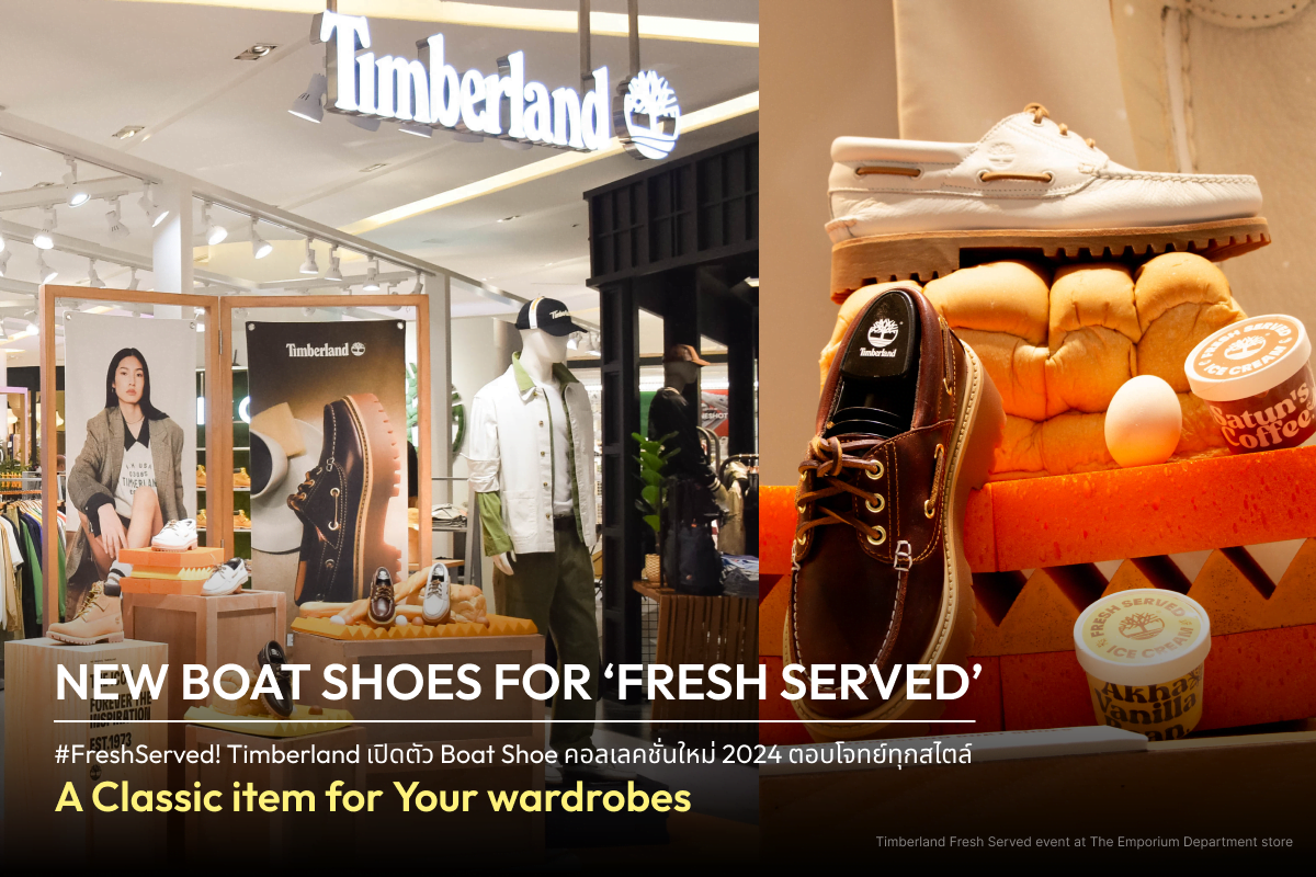 Fresh Served งานเปิดตัว Timberland Boat Shoes คอลเลคชั่น2024